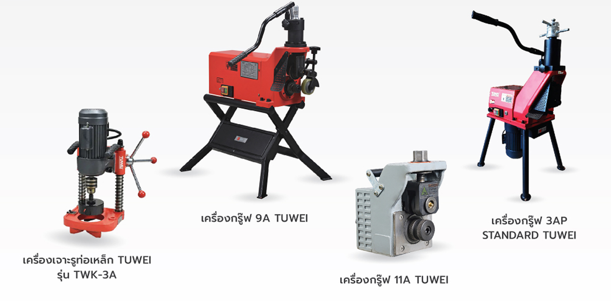 download - Grooving Machine